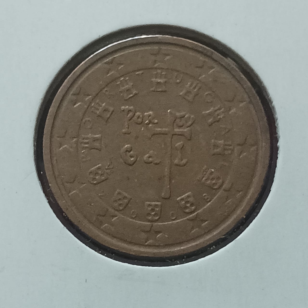 2 Euro Cent - Portugal – Hobby Corner