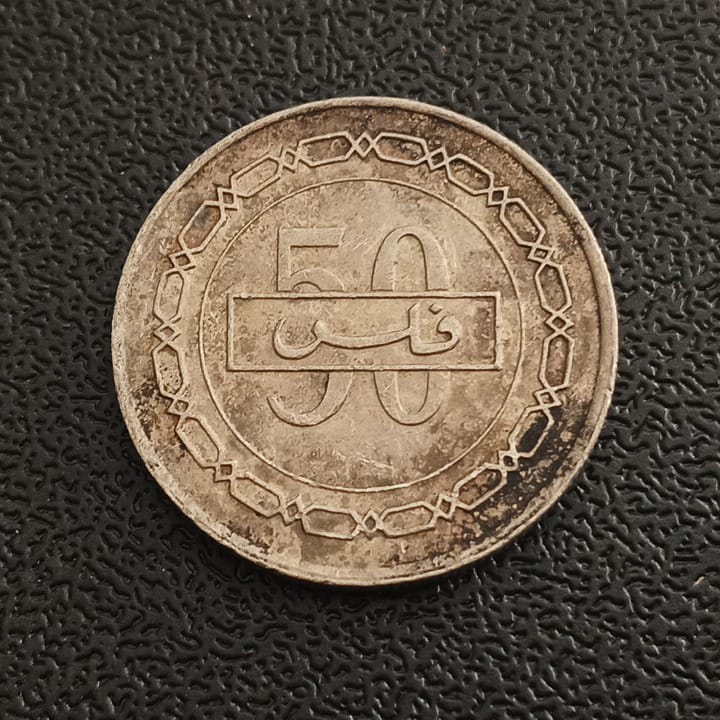 50 fils - Bahrain – Zoeb