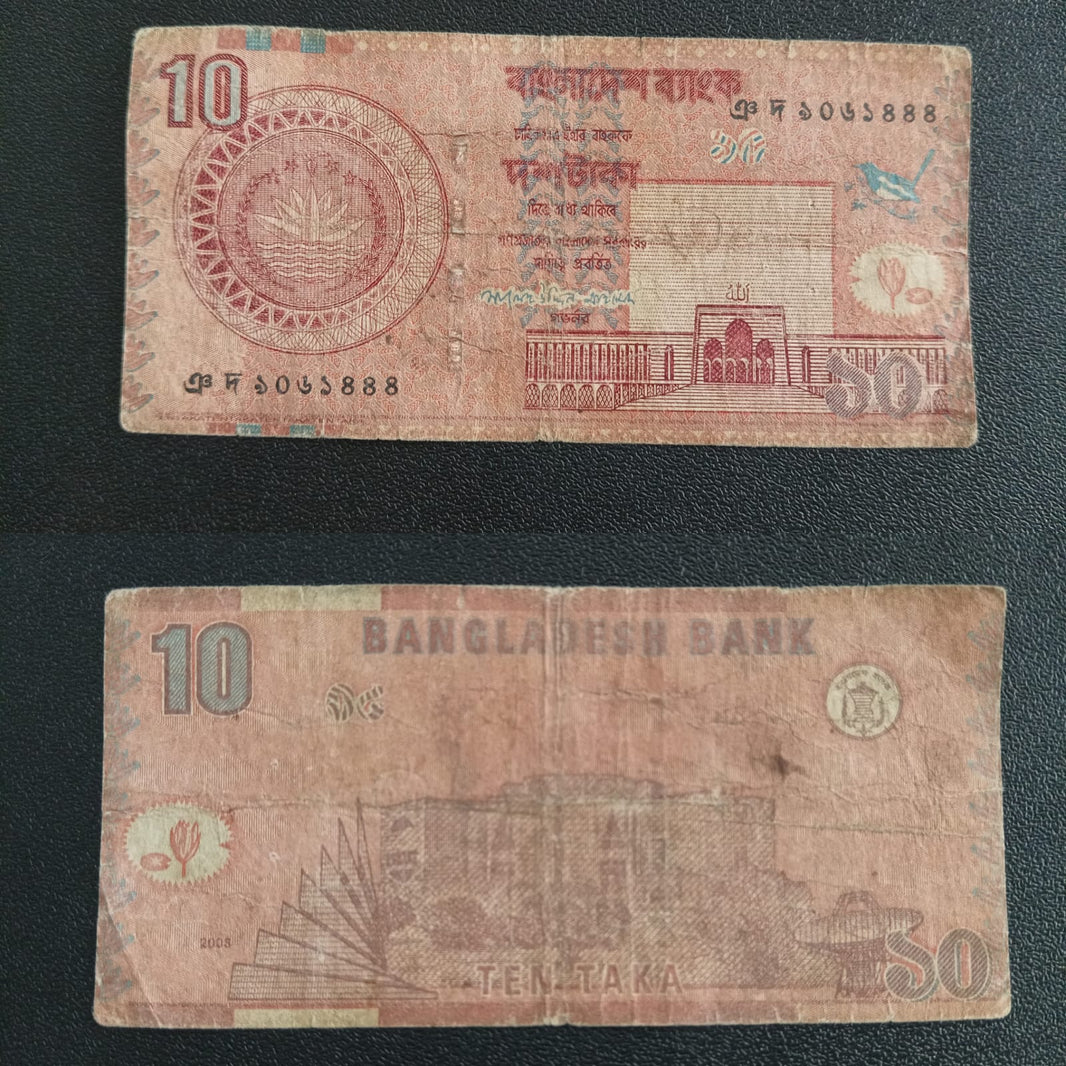World Bank Notes – Zoeb