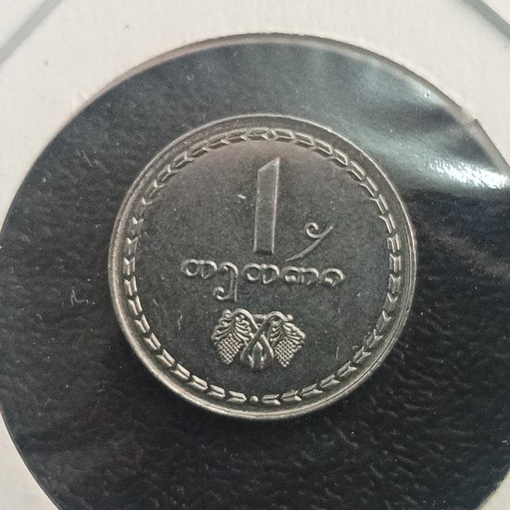 1 Tetri 1993 - Georgia – Hobby Corner