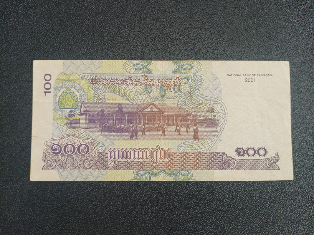 World Bank Notes – Zoeb