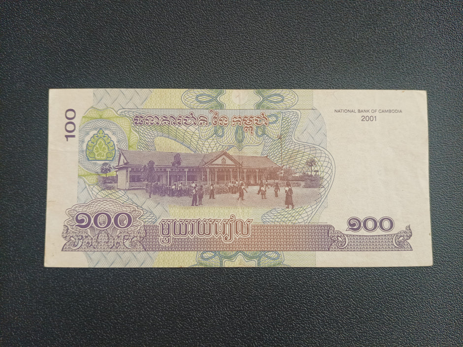World Bank Notes – Zoeb