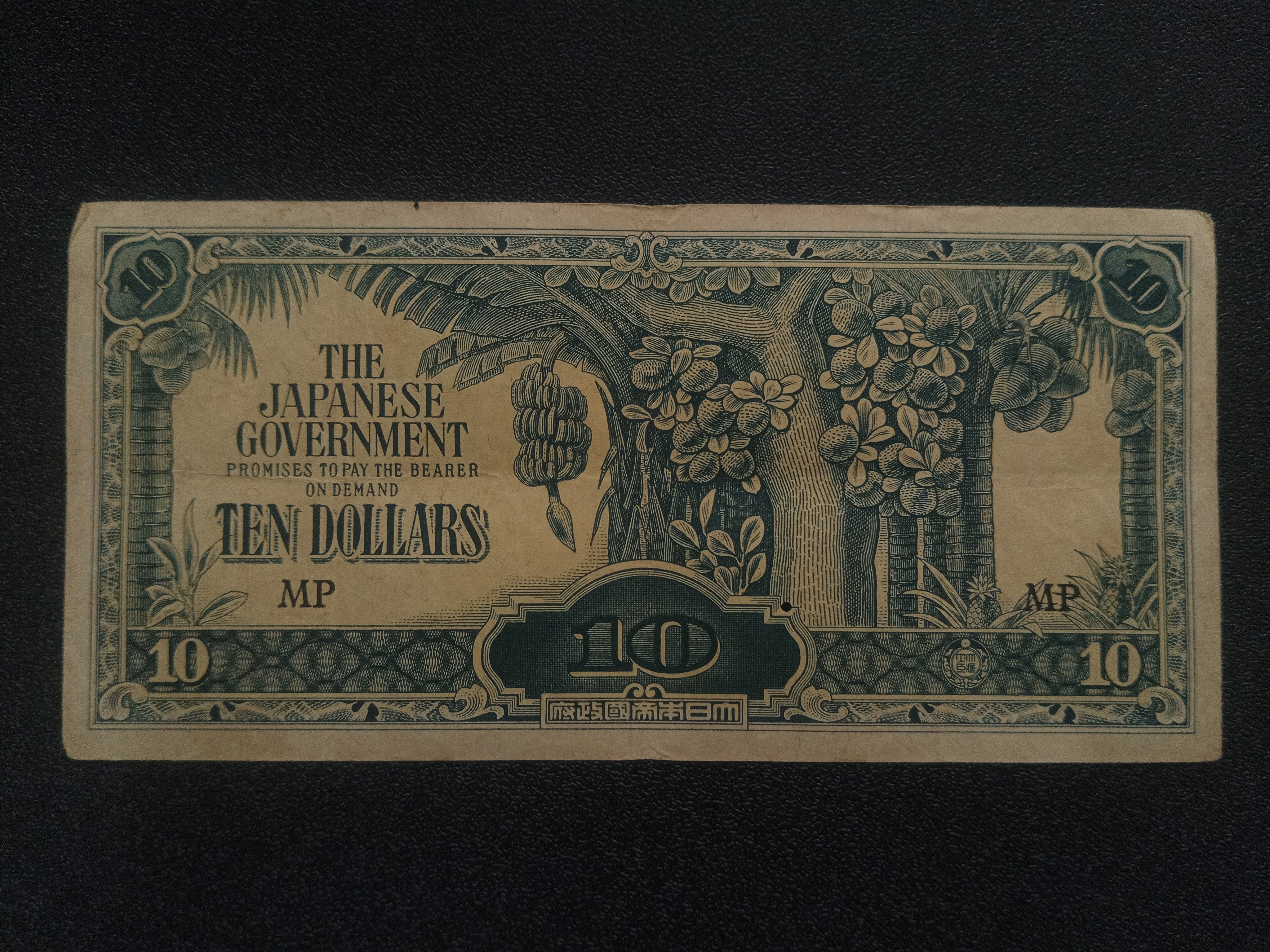 10 Dollars (Banana Money) Japanese Government 1942-1944 - Malaya (Ref ...