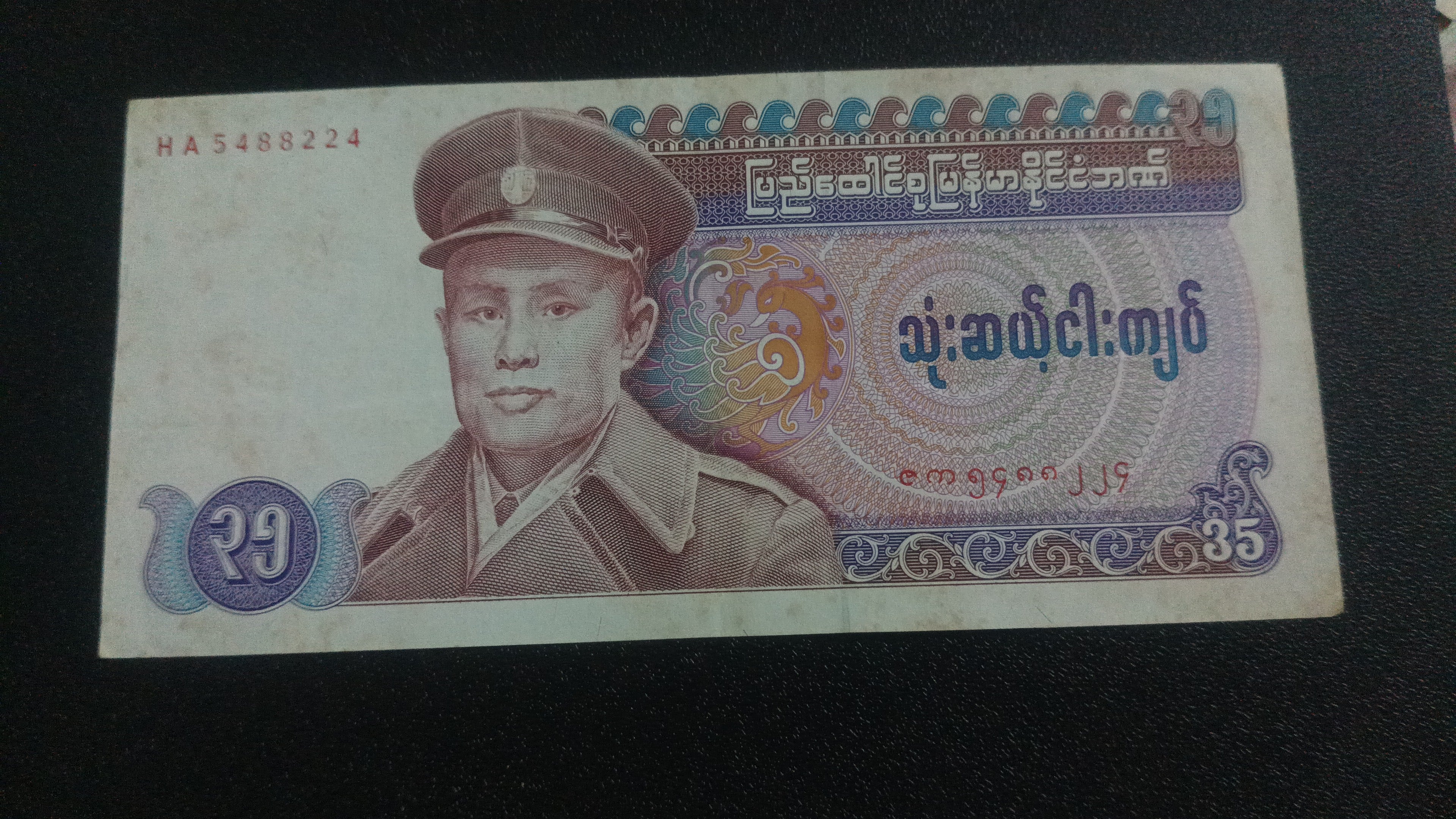 35 Kyats 1986 - Burma – Hobby Corner