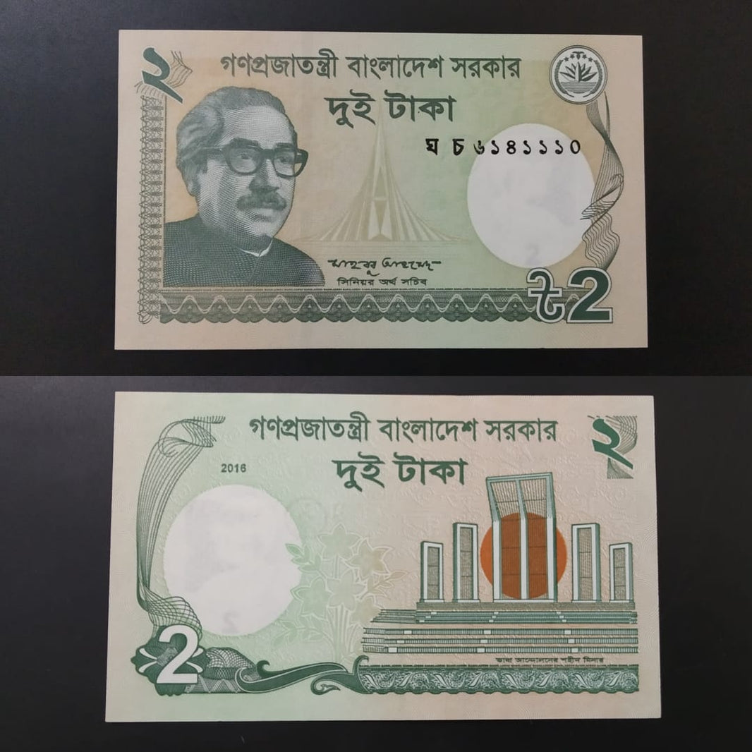 World Bank Notes – Hobby Corner