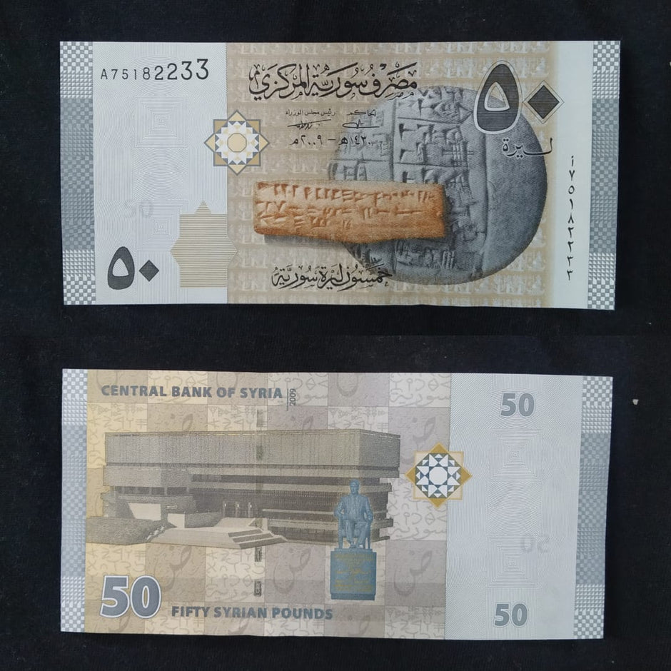 World Bank Notes – Hobby Corner