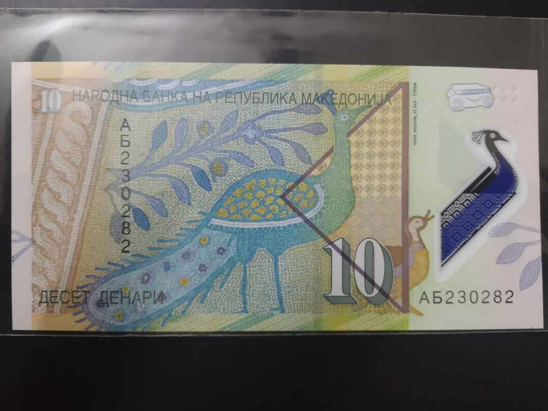 World Bank Notes – Hobby Corner