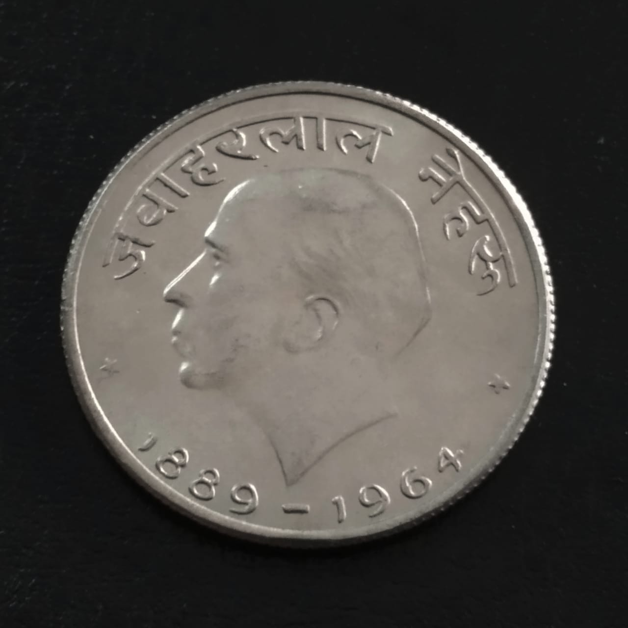 50 Paise Commemorative – Hobby Corner