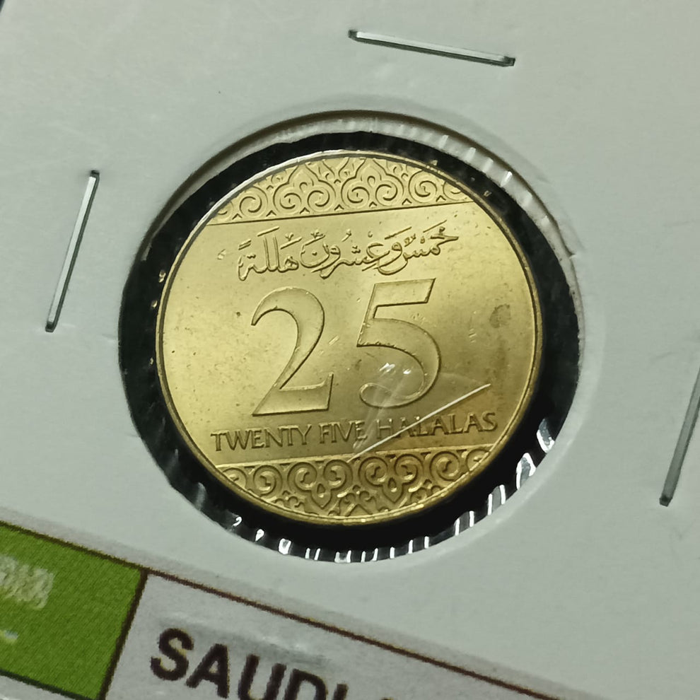 25 Halalas 2016 - Saudi Arabia – Hobby Corner