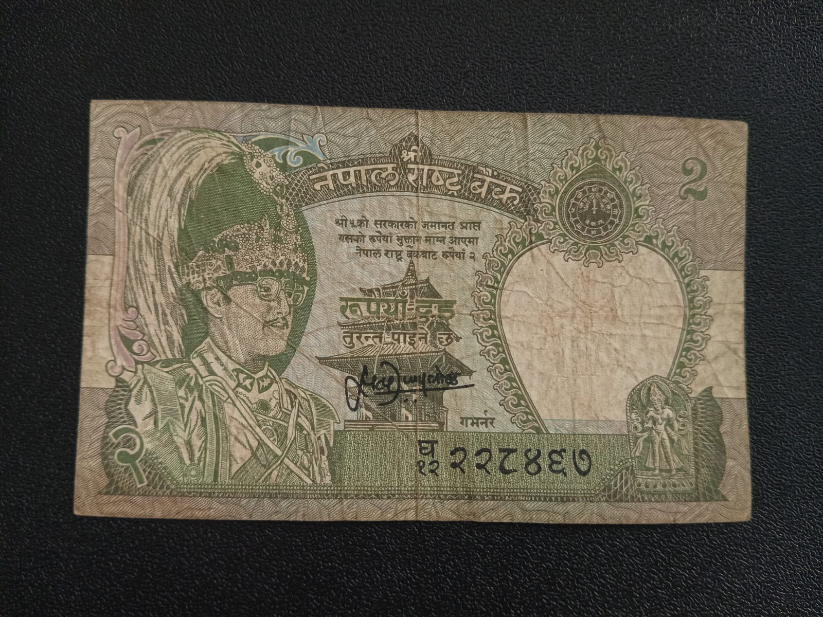 World Bank Notes – Hobby Corner