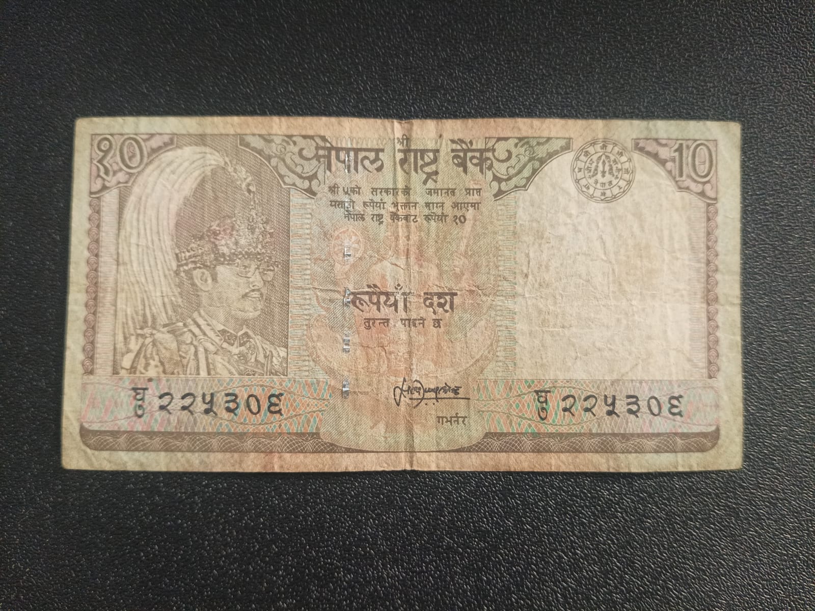 World Bank Notes – Hobby Corner